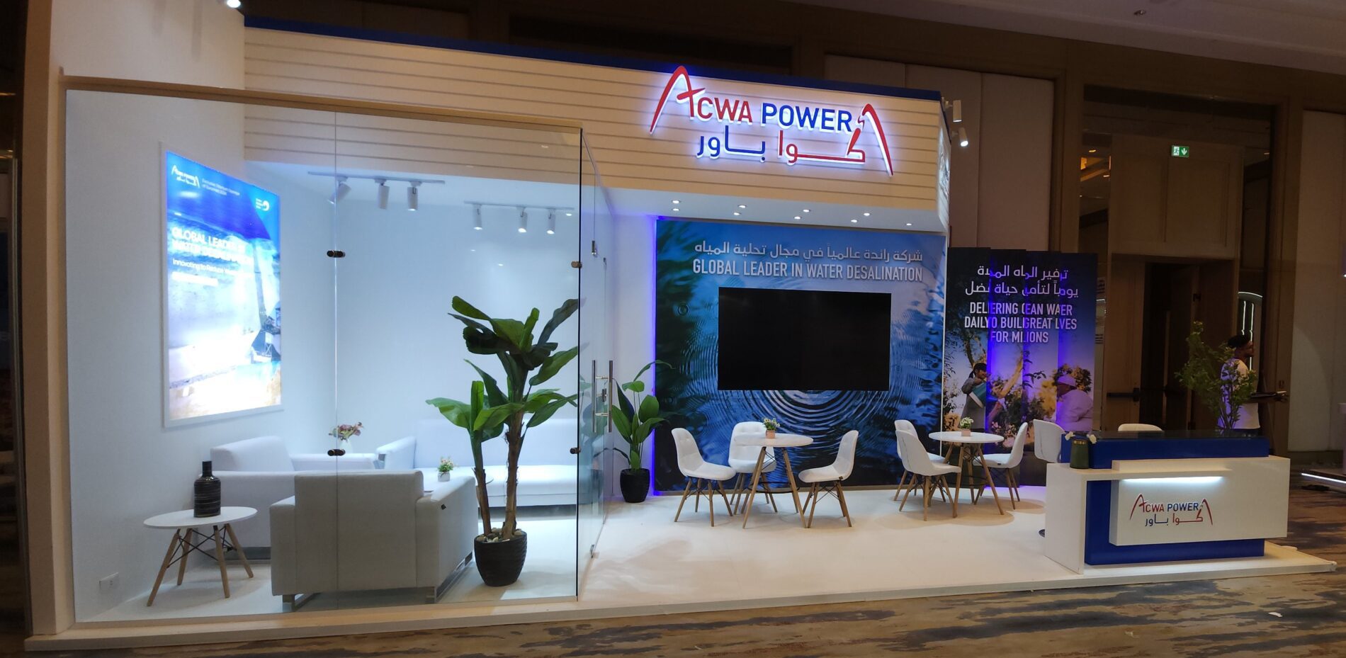 Discover the Innovative ACWA Power Booth at Euromed 2024 | masterpiece