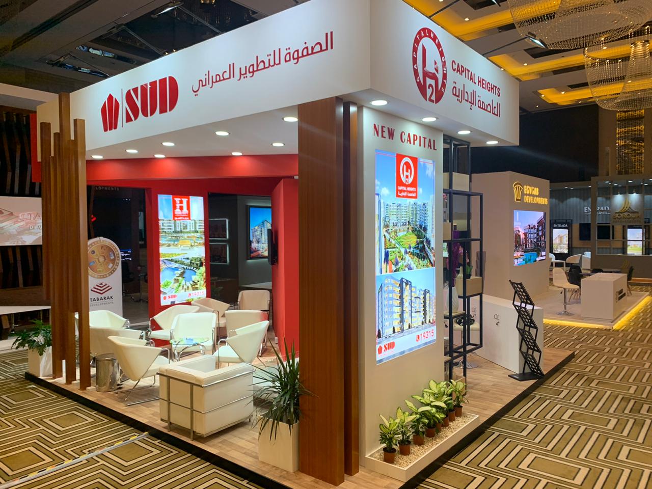 SUD Booth Design at International Property Show 2019 Riyadh | masterpiece